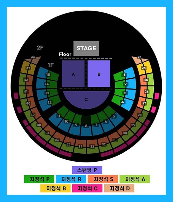 kspo 돔 콘서트 자리 위치 추천 : 지식iN