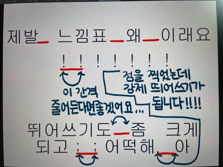 클립스튜디오 텍스트 글자 자간 설정 내공100 지식in