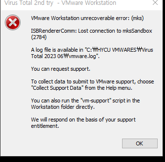 [내공100] Vmware부팅 에러좀 도와주세요!!!! : 지식iN