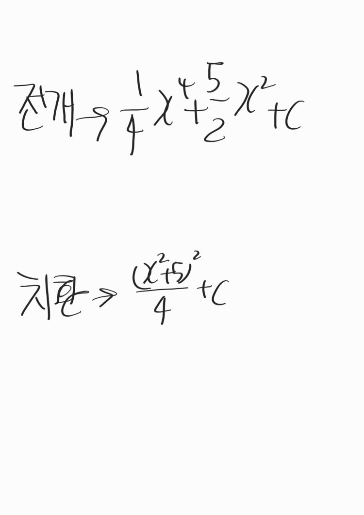 X x 2 5 iN x-x-2-5-in