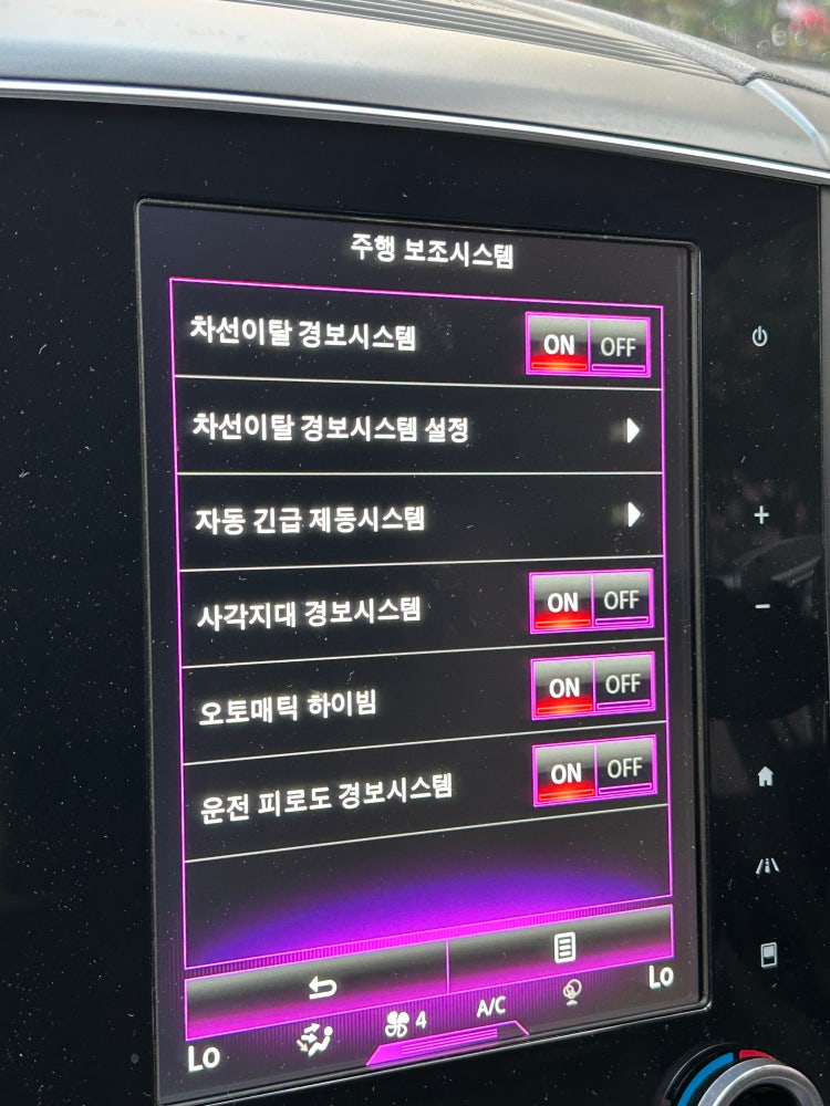 qm6전방충돌경고장치 표시 어디에 있나요? : 지식iN