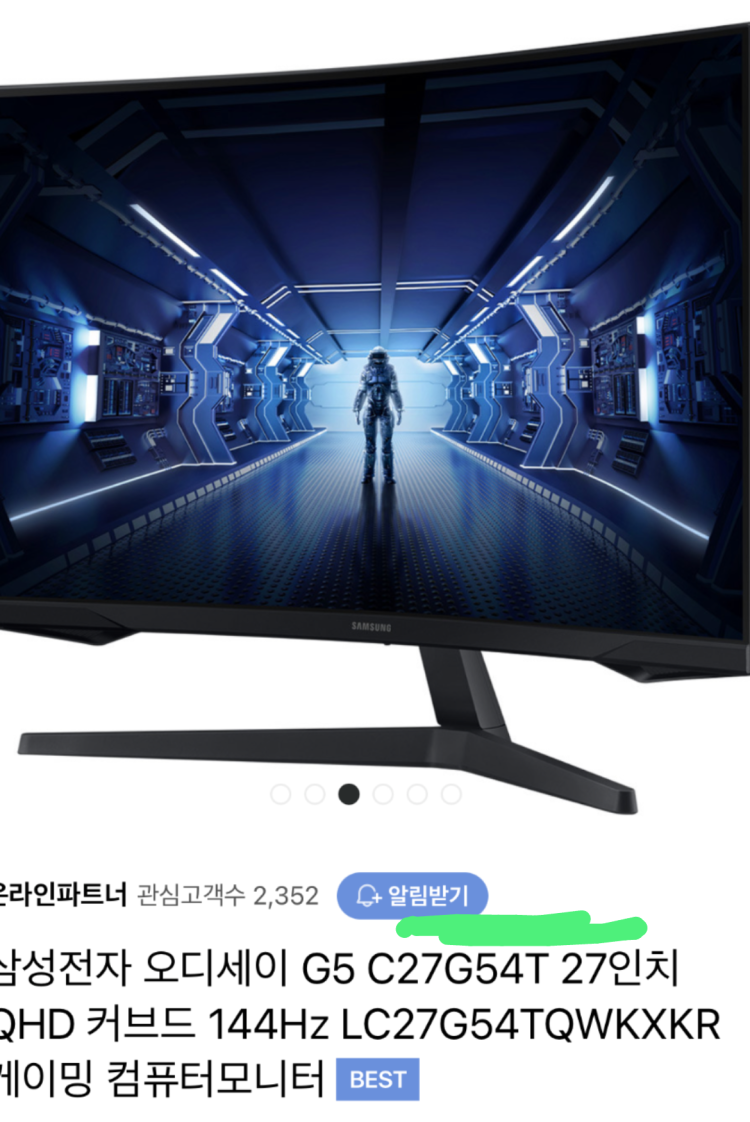 삼성 g5 모니터 사양 : 지식iN