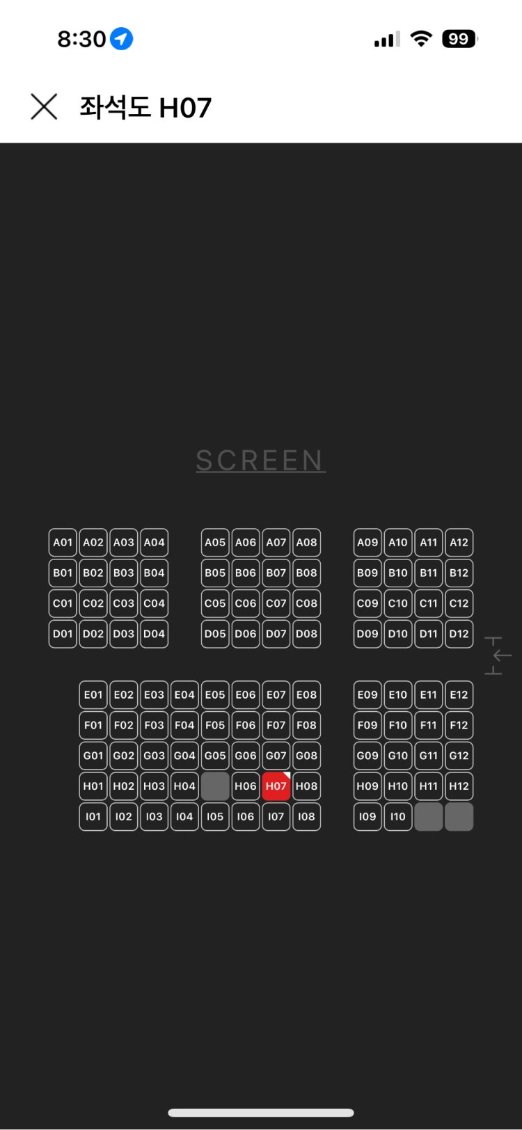 cgv 동수원 자리 추천 4d 스크린x : 지식iN