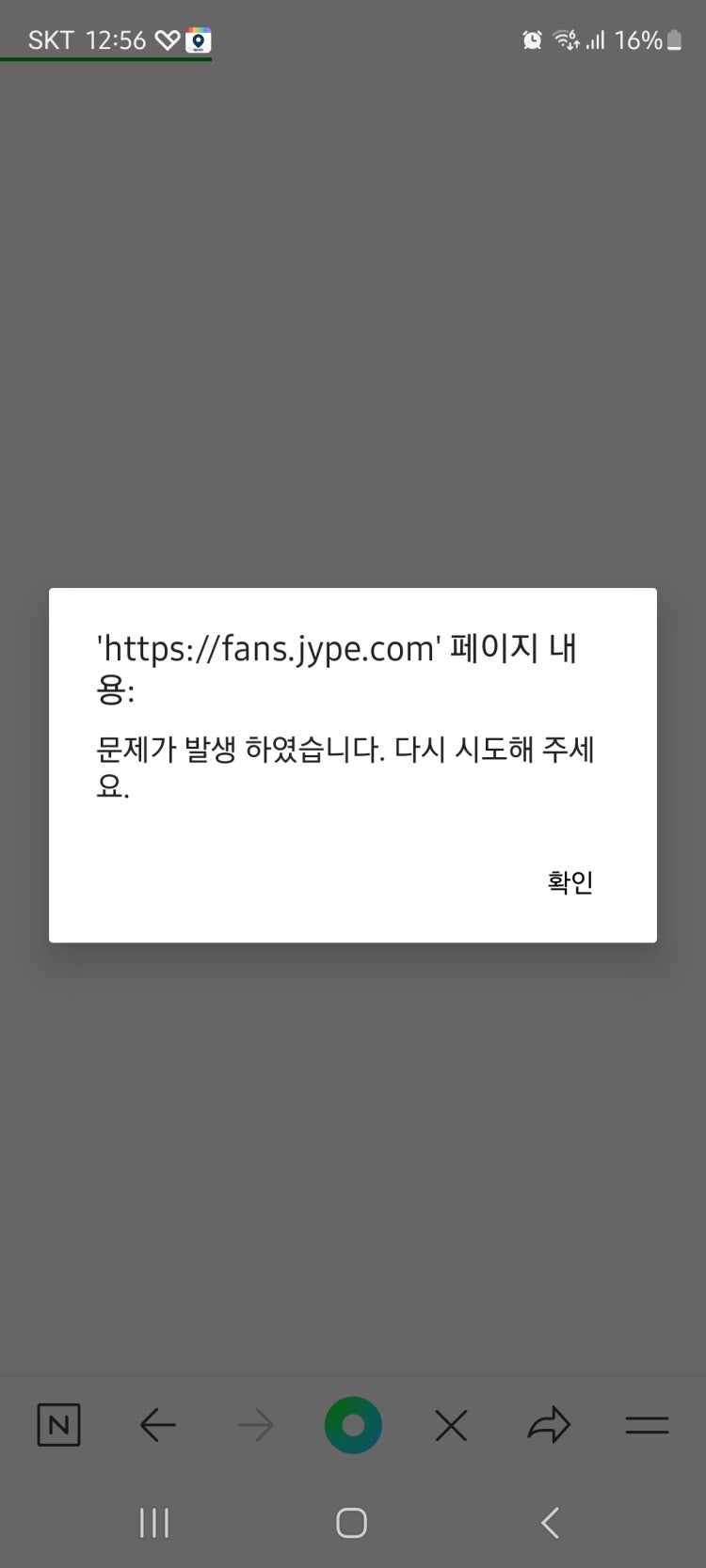 jyp fans 가입 : 지식iN