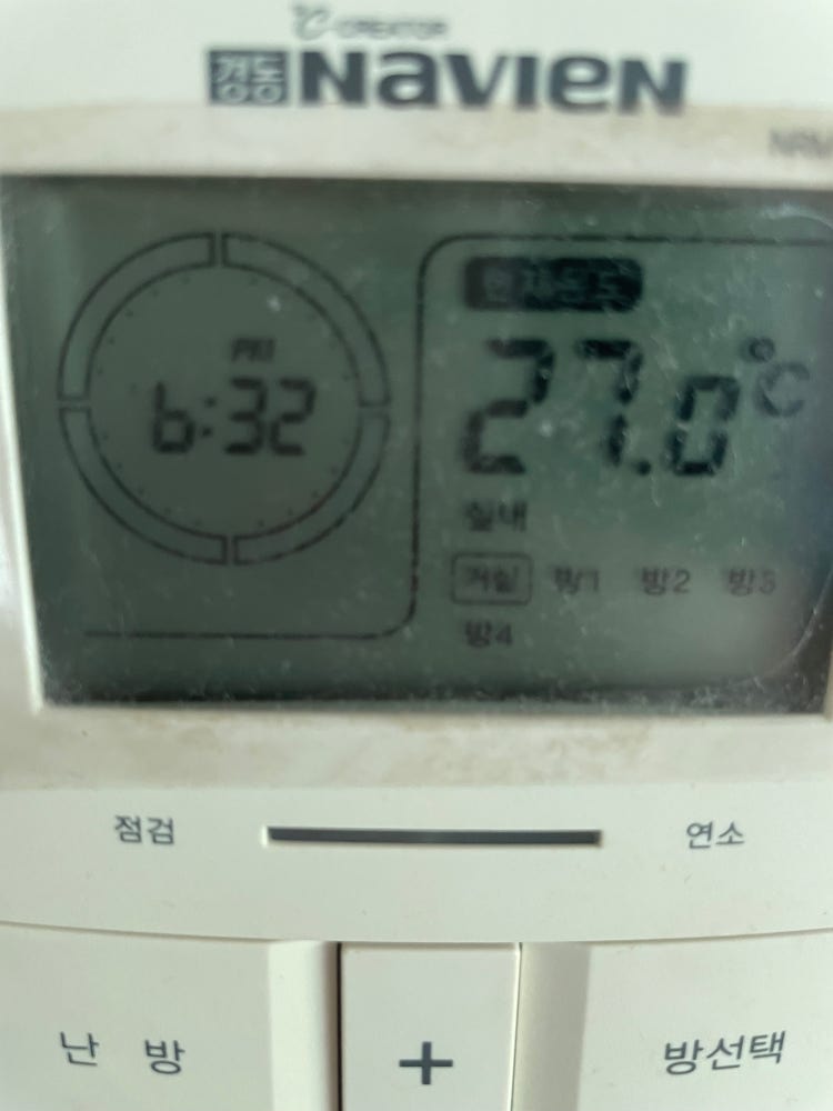 경동Navlen 난방 온수 사용법질문 : 지식iN