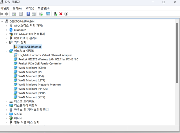apple usb ethernet driver windows 11 : 네이버 지식iN