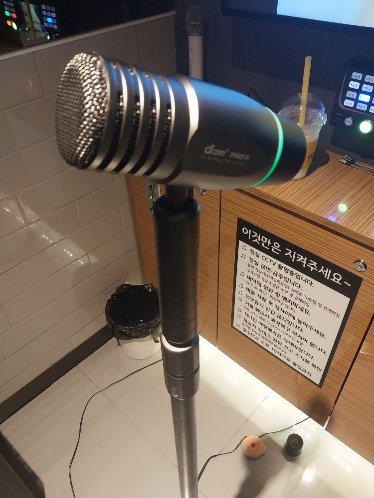 이 마이크 키는법 지식in