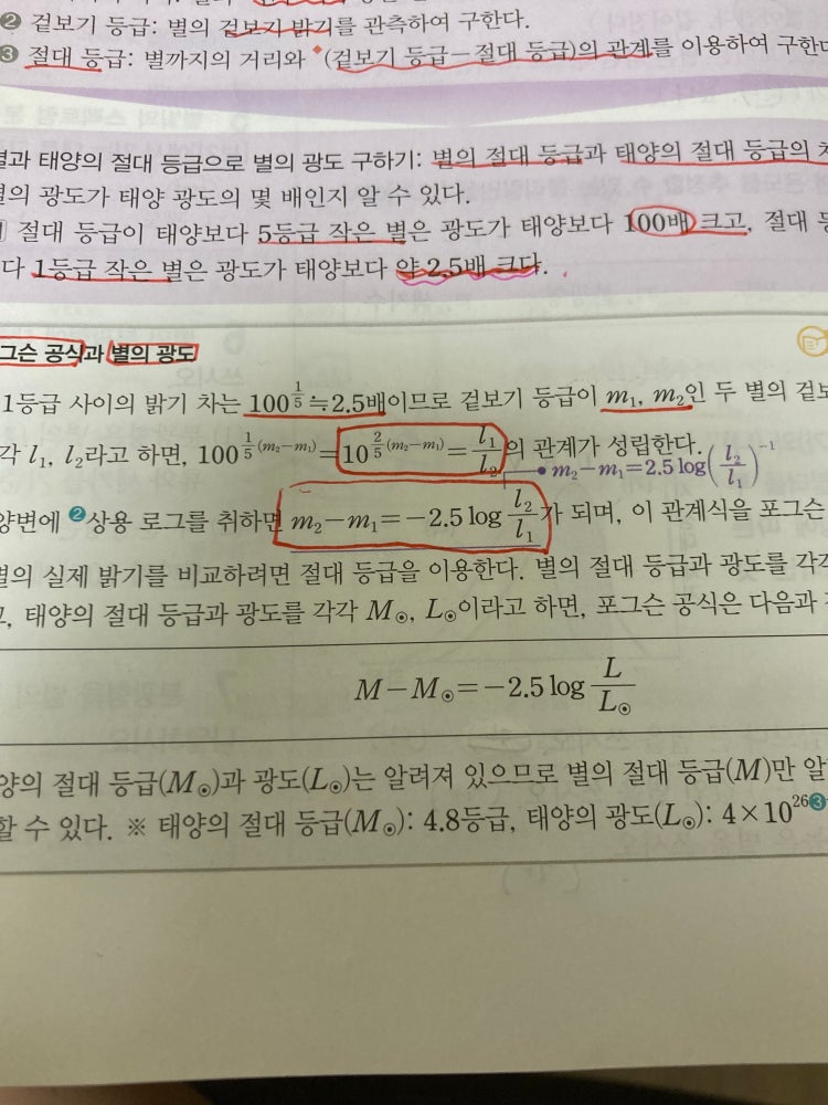포그슨 공식 질문 : 지식iN