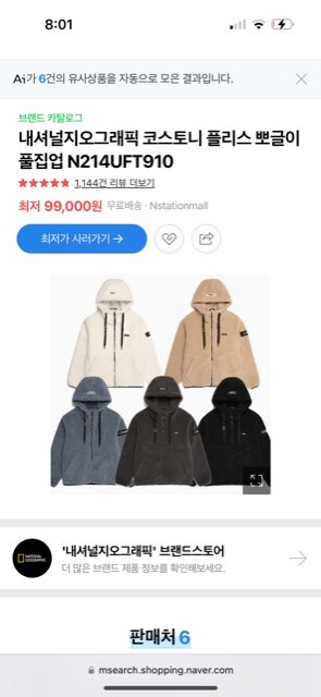 어울리는 바지 추천 해주세요 지식in