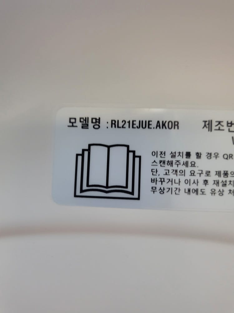 Lg세탁기 자동세제투입 기능일경우 울섬세 세탁시 세제는 따로 또 넣어야하나요 지식in
