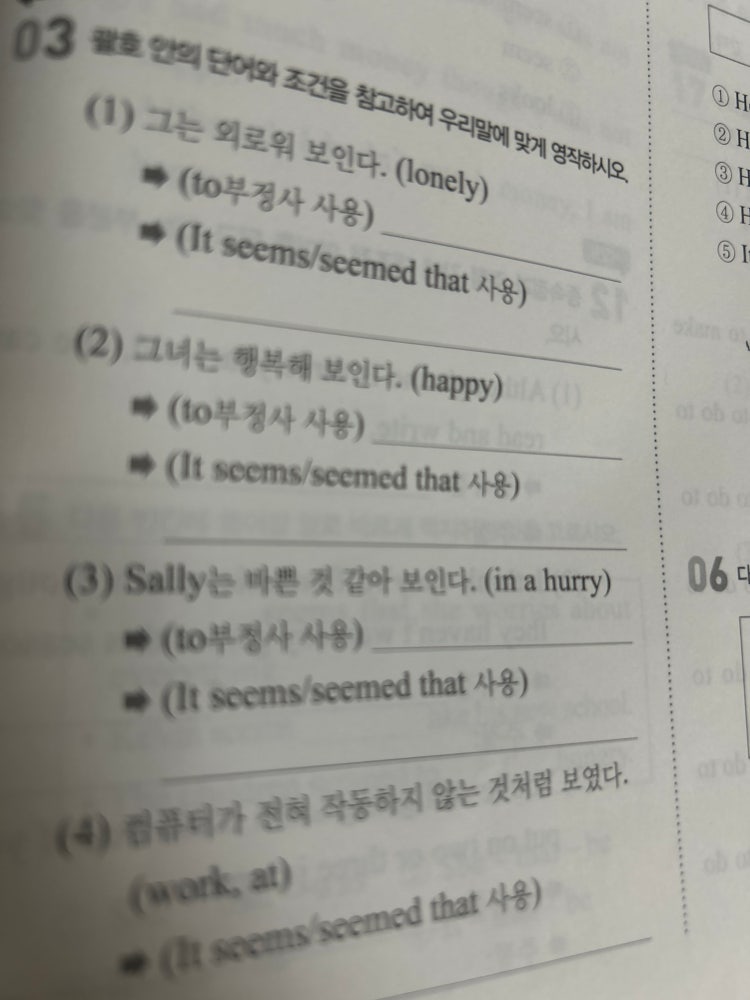 알려주세요 지식in