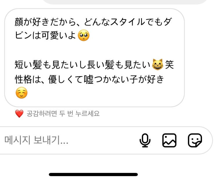 일본어 번역 좀ㅇ요 빨리 지식in