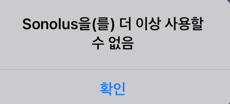 sonolus 프세카 리듬게임 : 지식iN