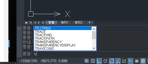 CAD 명령어창 아이콘이 안떠요 혹시 아시는분? : 네이버 지식iN