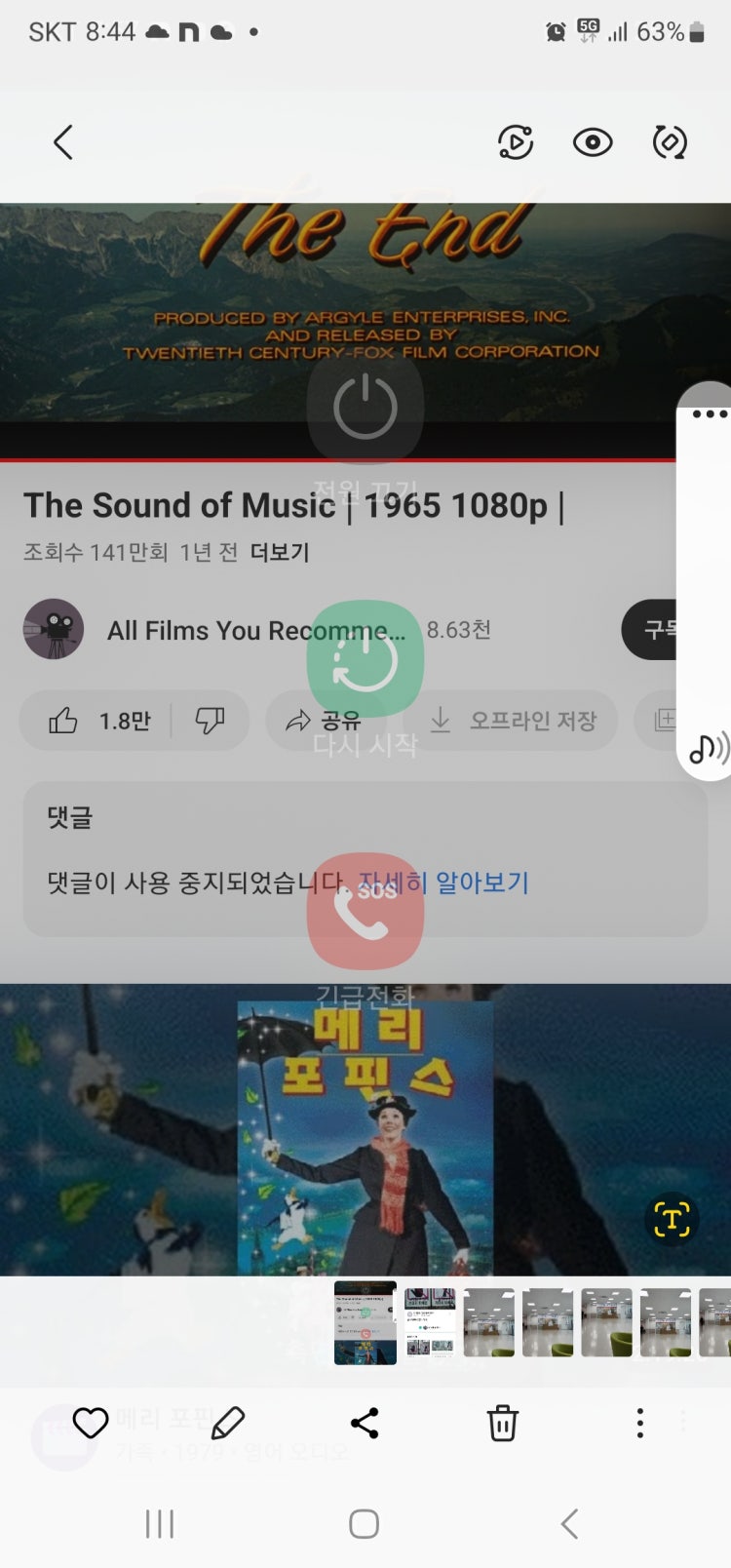 코로나 theend : 지식iN