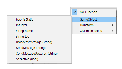 유니티 : UI -> Button -> onClick 에 있는 메뉴들 정보는 어디서 확인 하나요? : 지식iN