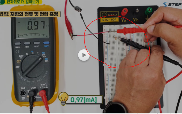 멀티미터로 전류 측정할때는 무조건 회로를 오픈 시키고 그 사이를 멀티미터를 연결 해야하는 건가요 지식in