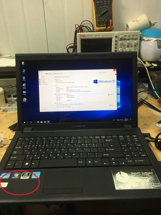 구형 노트북 발열 질문입니다 lg a515 : 지식iN