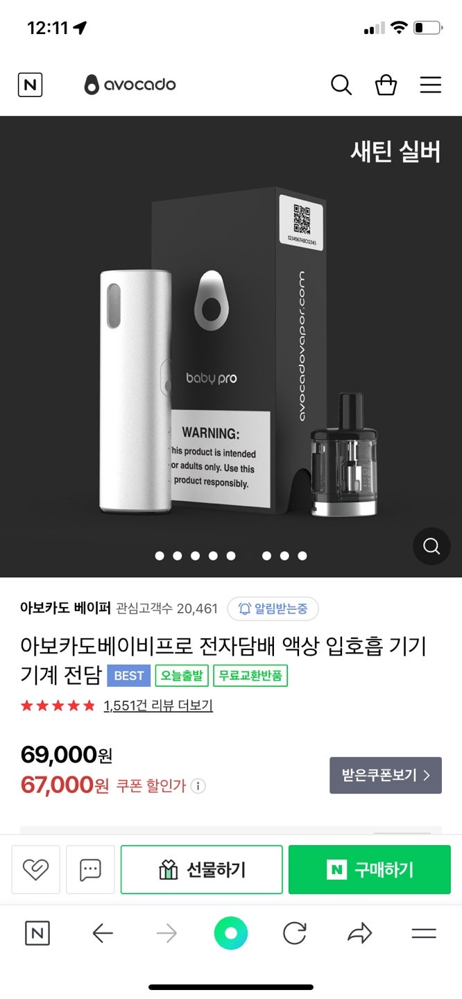 색 추천 해주세요 지식in