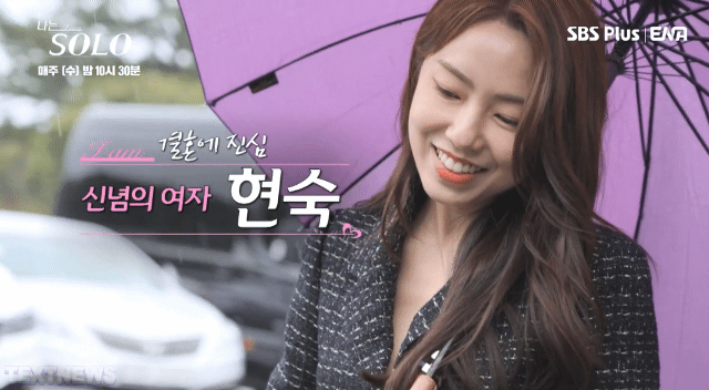 나는솔로 15기 인스타 현숙 옥순 순자 영자 정숙 영숙 영철 광수 상철 영식 영호 영수 직업 나이 프로필 어 지식in