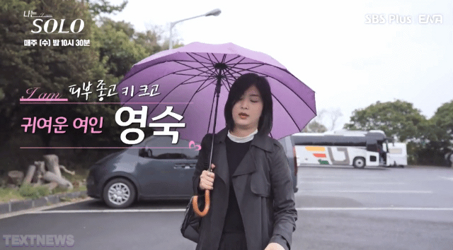 나는솔로 15기 인스타 현숙 옥순 순자 영자 정숙 영숙 영철 광수 상철 영식 영호 영수 직업 나이 프로필 어 지식in