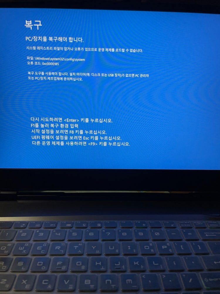 Msi 윈도우 설치 중 운영체제 로드 불가 문제 오류 지식in