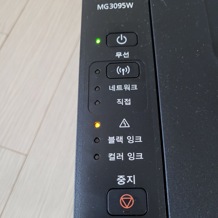 캐논 프린터 MG3095w 사용방법 알려주세요 : 지식iN