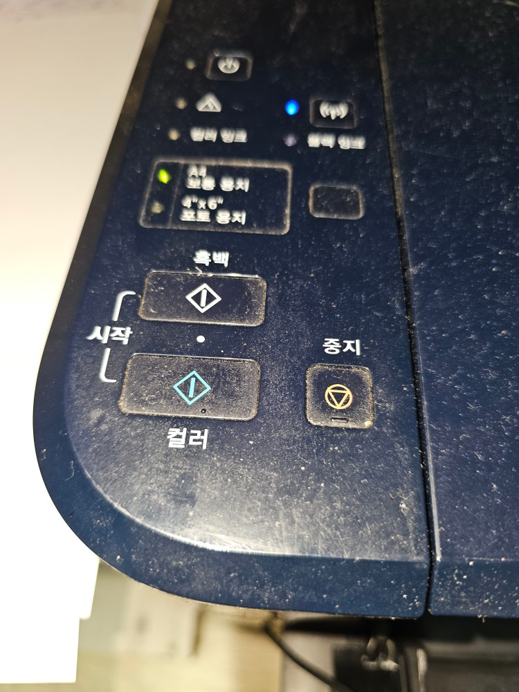 캐논 E569 프린터 오프라인 상태하는데... : 지식iN