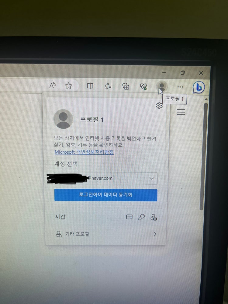 엣지 브라우저 로그인 초기화 알려줘요 지식in