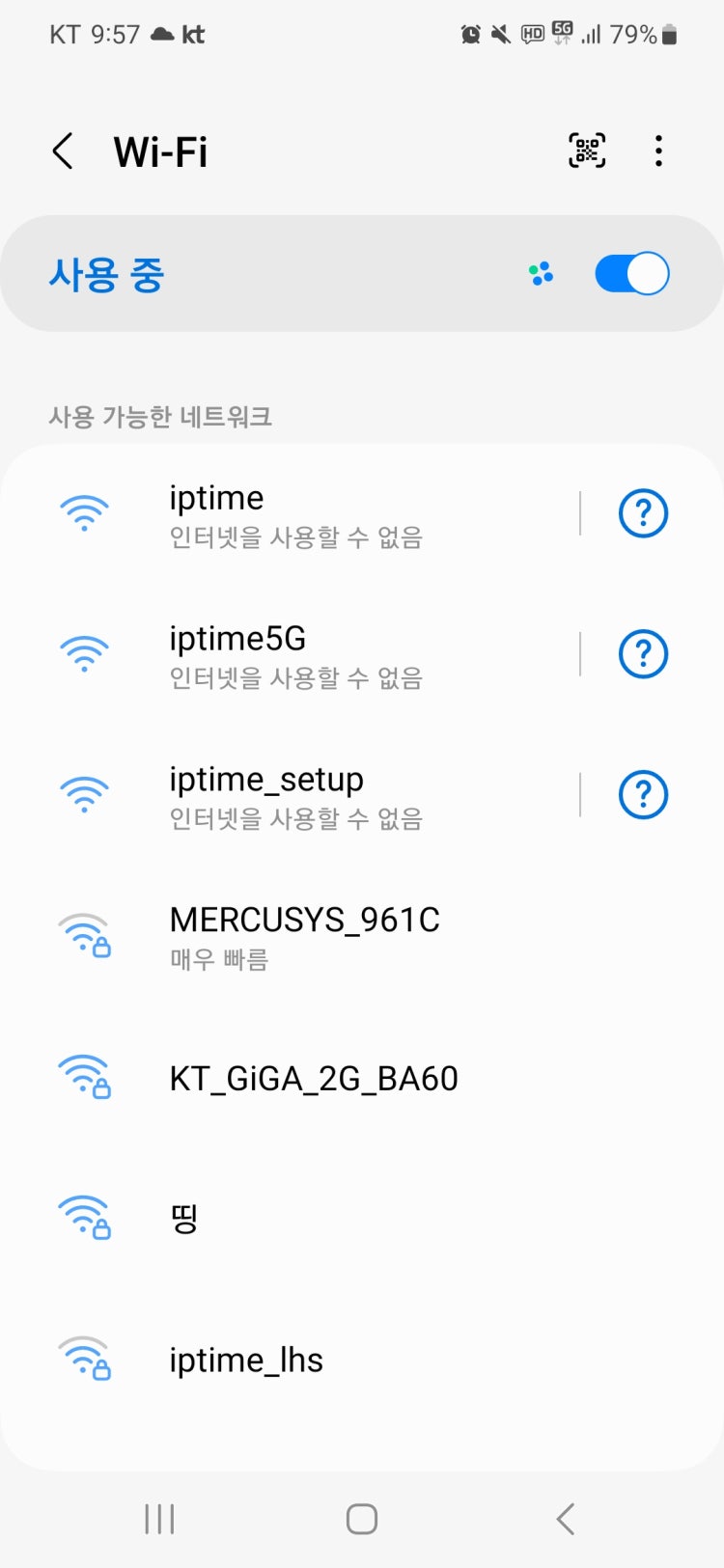 iptime 인터넷을 사용할 수 없음 : 지식iN