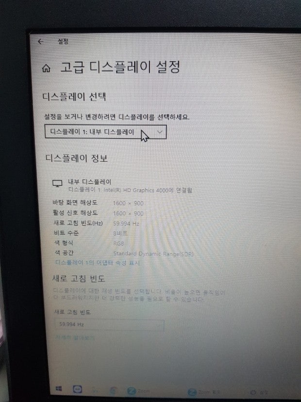 노트북 듀얼 모니터 연결시 확장은 되는데 복제하면 세컨 모니터에서 인식 안되는 증상 지식in