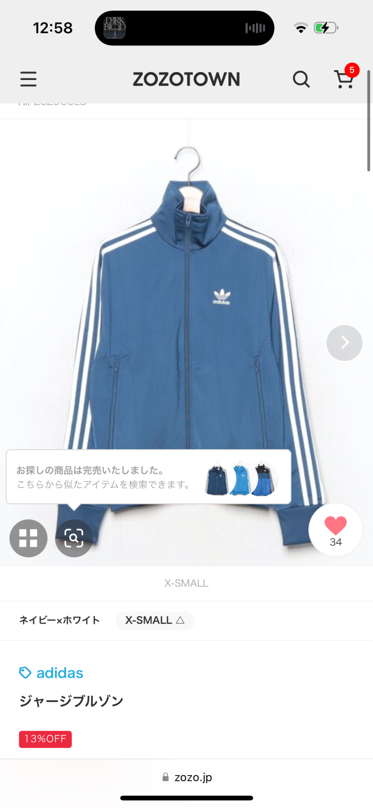 조조타운 빈티지 : 지식iN