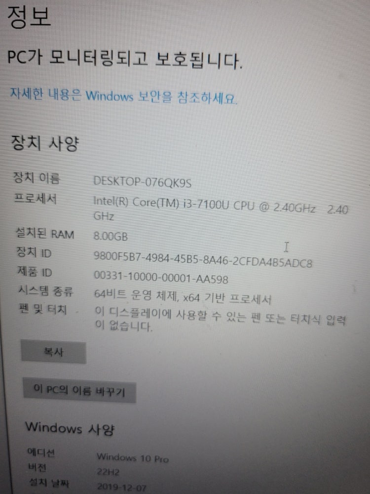 Nt 500r 5w 삼성노트북사용 중입니다 : 지식iN