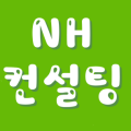 카톡상담 NH15 프로필 : 지식iN