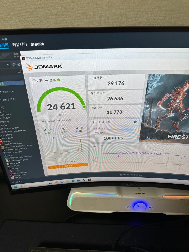 3060ti 파스 타스 점수 좀 봐주세요 : 지식iN