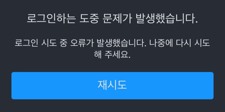 스팀 모바일 스팀가드 인증기 옮기기 안됌 지식in