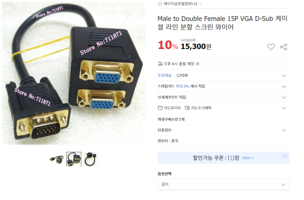 컴퓨터 모니터 연결하는 포트 하나 고장났는데 듀얼모니터 사용 가능할까요 지식in