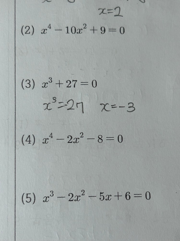 고1 수학 문제 풀이가 궁금해요 지식in