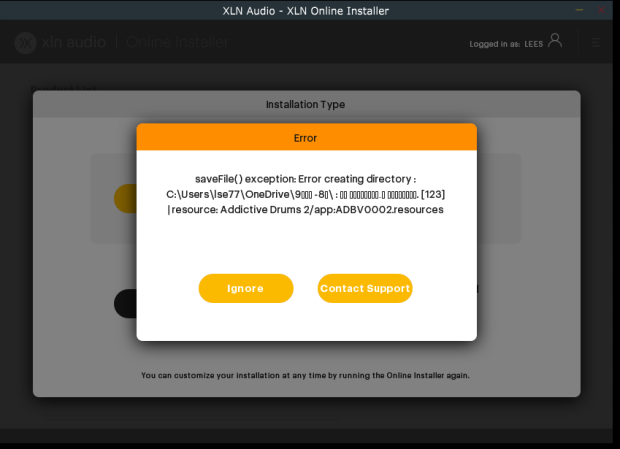 xln online installer 설치 시 오류 어떻게 해결해야될까요?ㅠㅠ : 지식iN