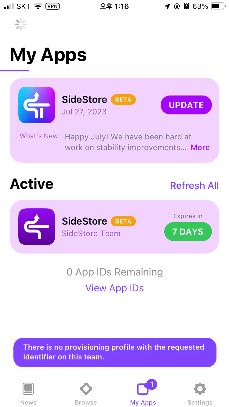 sidestore 에러가 자꾸 떠요 : 지식iN