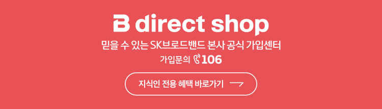 비티비 셋톱박스 BID-at200 질문 : 지식iN