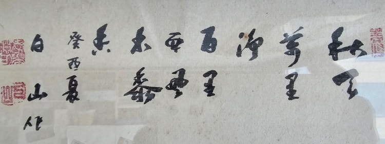 작품해석 부탁드립니다 지식in