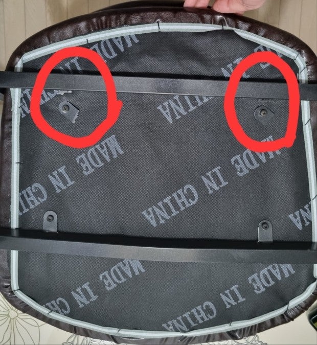 의자방석과 의자 프레임 연결부분 쇠 부분이 부러졌어요 연결철물 있을까요 지식in