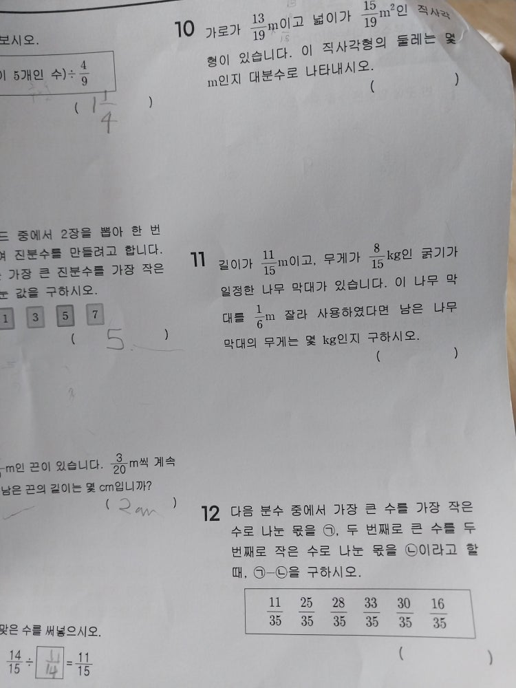 수학 급해요 지식in