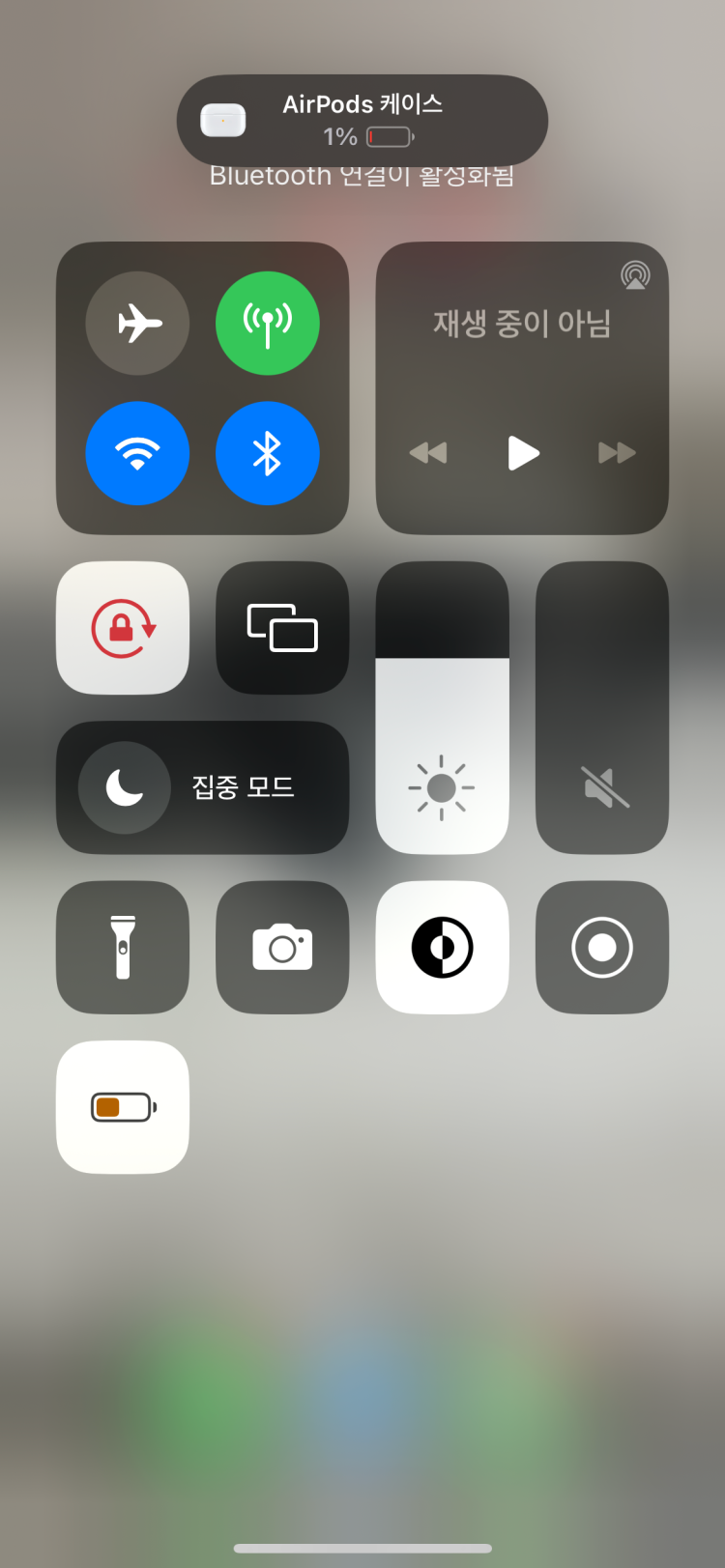 에어팟 케이스 배터리잔량오류 해결법좀 알려주새요 지식in