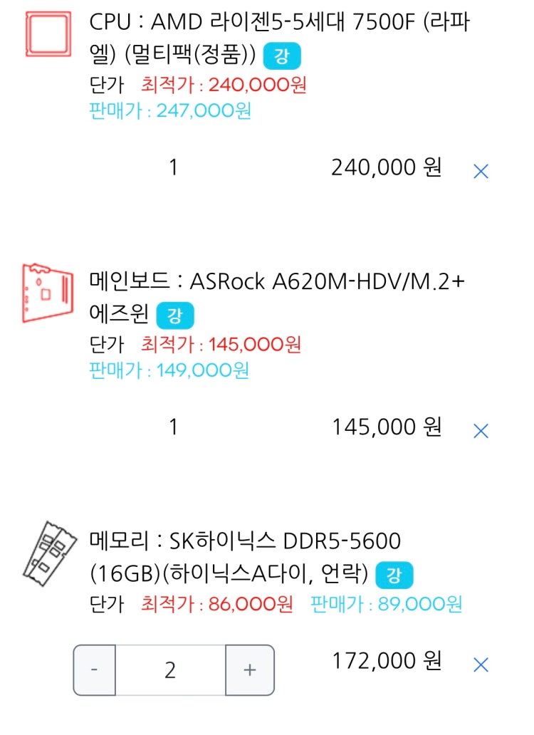 제가 게이밍 컴퓨터 견적 짜서 처음 사볼려고 하는데 제가 짠 견적 보고 조언 좀 주세요 지식in