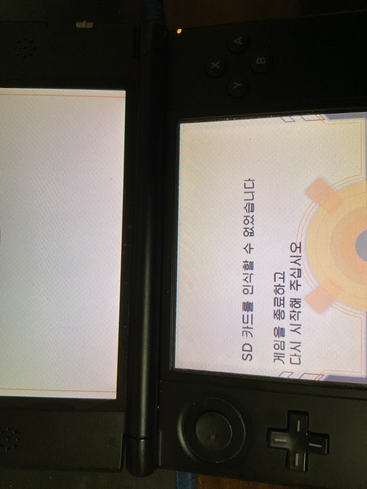 닌텐도3ds sd카드 인식 : 지식iN