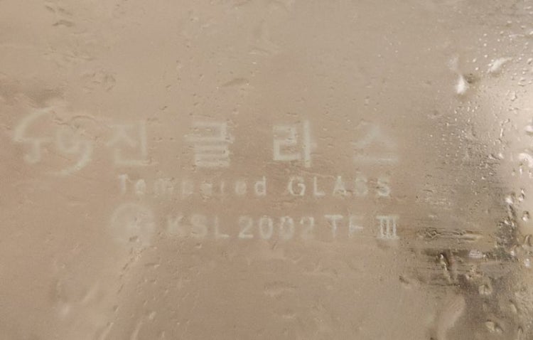 강화유리 표시 KS L 2002 : 지식iN