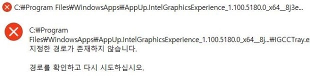 노트북 부팅하면 아래와 같이 떠요.... : 지식iN