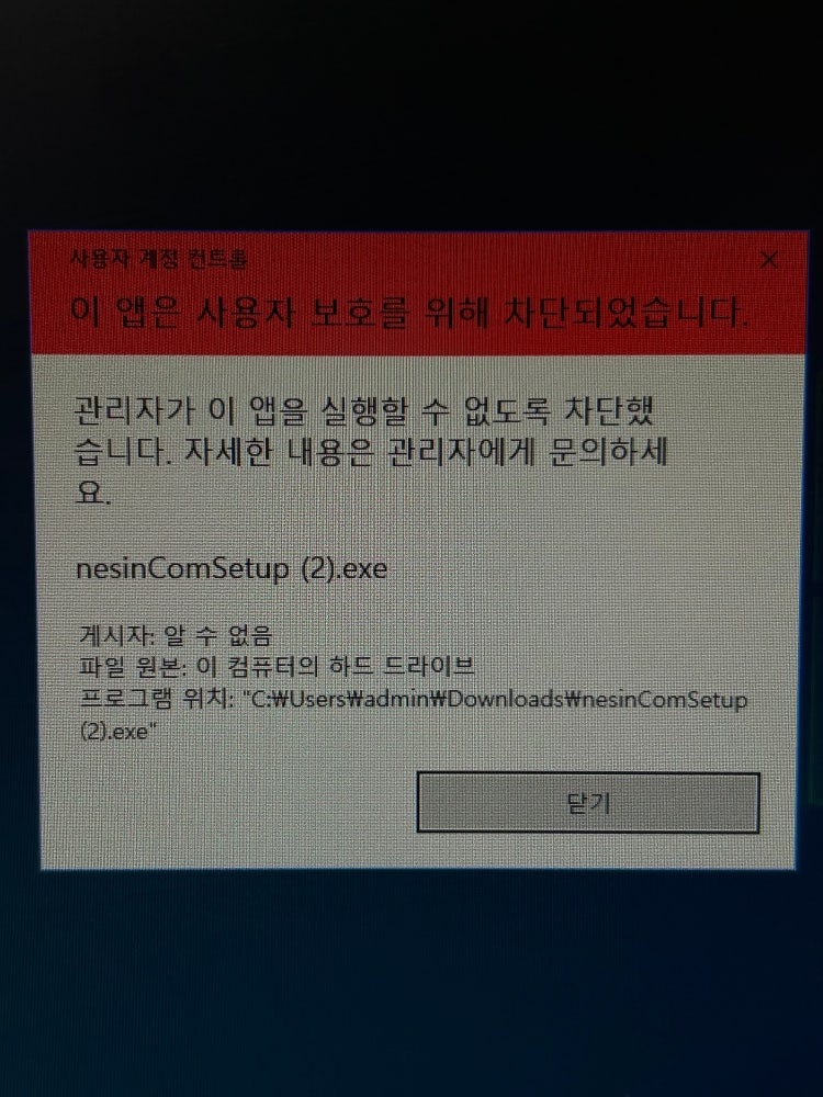 윈도우 컴퓨터 exe 파일 저장하는 법 알려주세요 : 지식iN